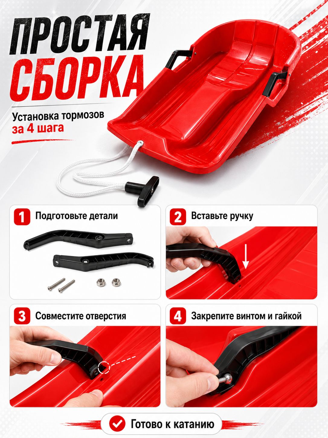 Ледянка — фото 1