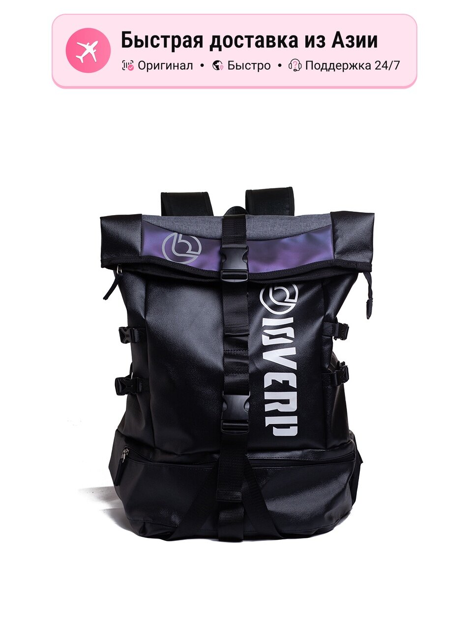 Рюкзак унисекс LOVERPUSS Large Size Color Blocking Cool Black, черный