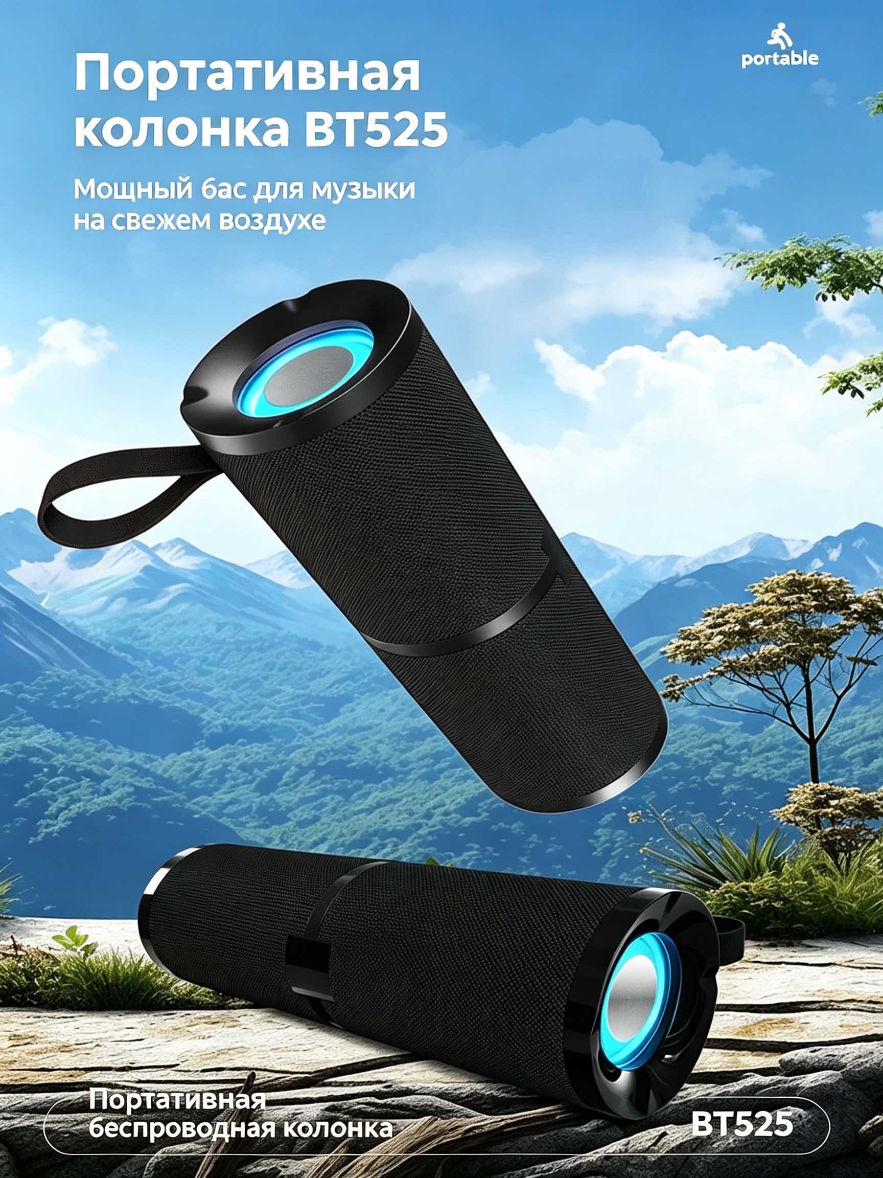 Портативная беспроводная Bluetooth-колонка BT525, 10 Вт, TWS-стерео, RGB-подсветка, аккумулятор 2400 мАч, Type-C, поддержка TF/USB/AUX, для велосипеда и кемпинга