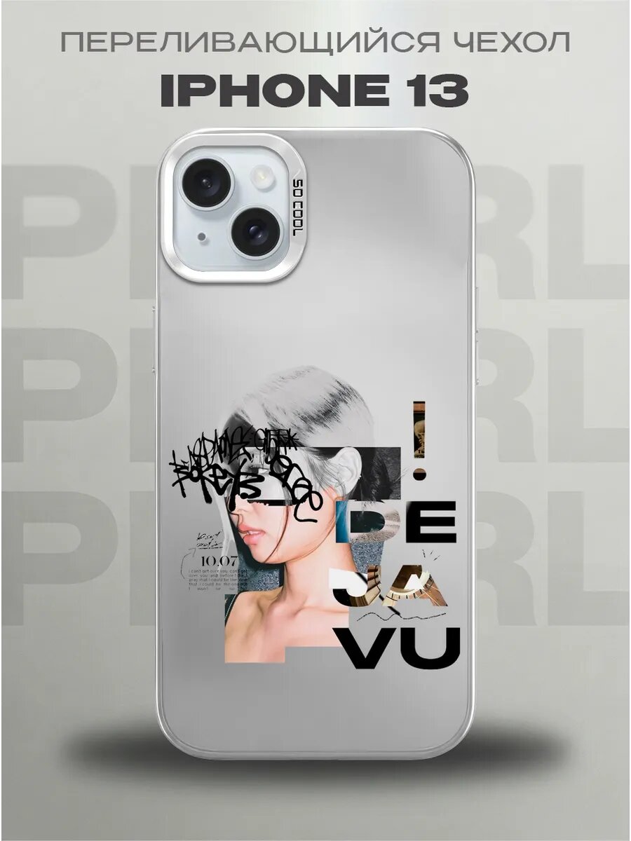 Эстетичный чехол на iPhone 13 Y2K pinterest