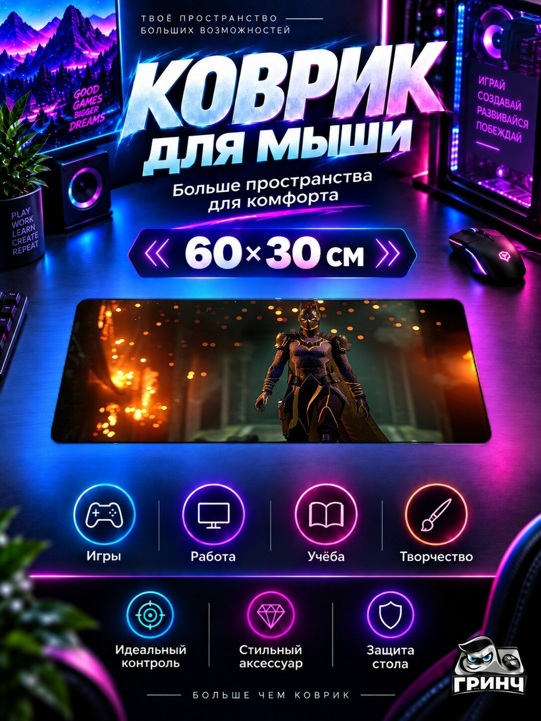 Игровой коврик для мыши 60×30 см — Gotham Knights / Рыцари Готэма — Batgirl In Gotham Knights