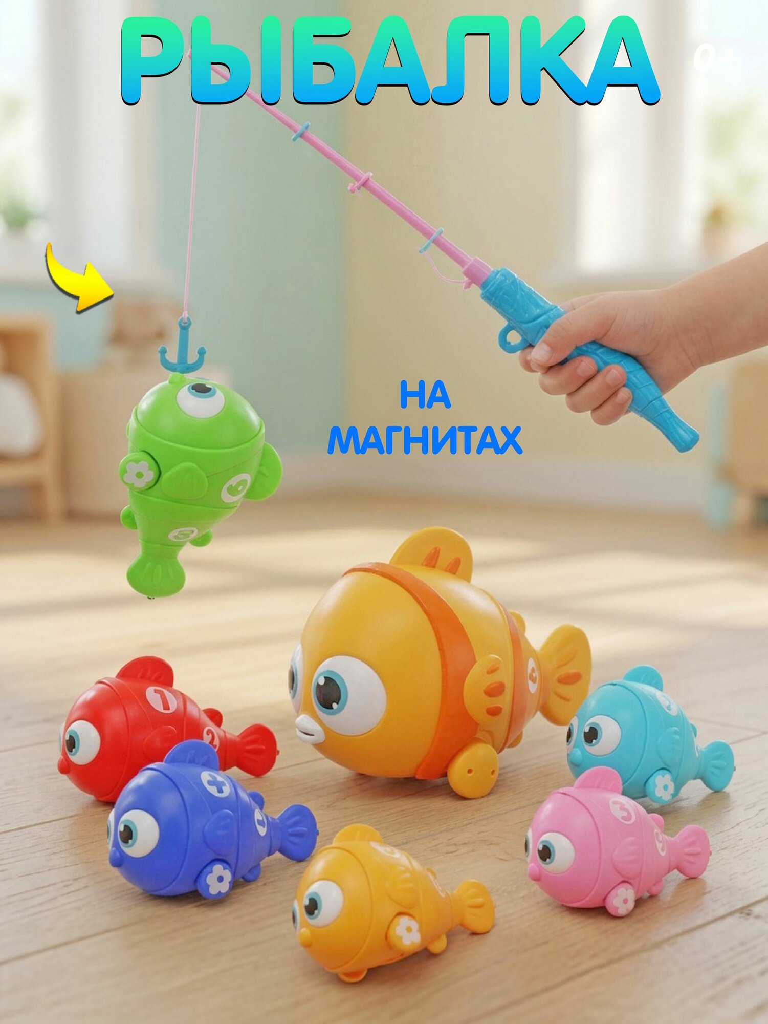 Магнитная рыбалка для детей на батарейках, игрушки для ванной, набор игрушек для купания, магнитная удочка развивающая для мальчиков и девочек