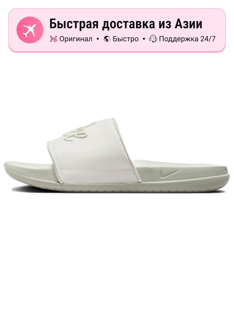 Шлёпанцы NIKE Nike Offcourt