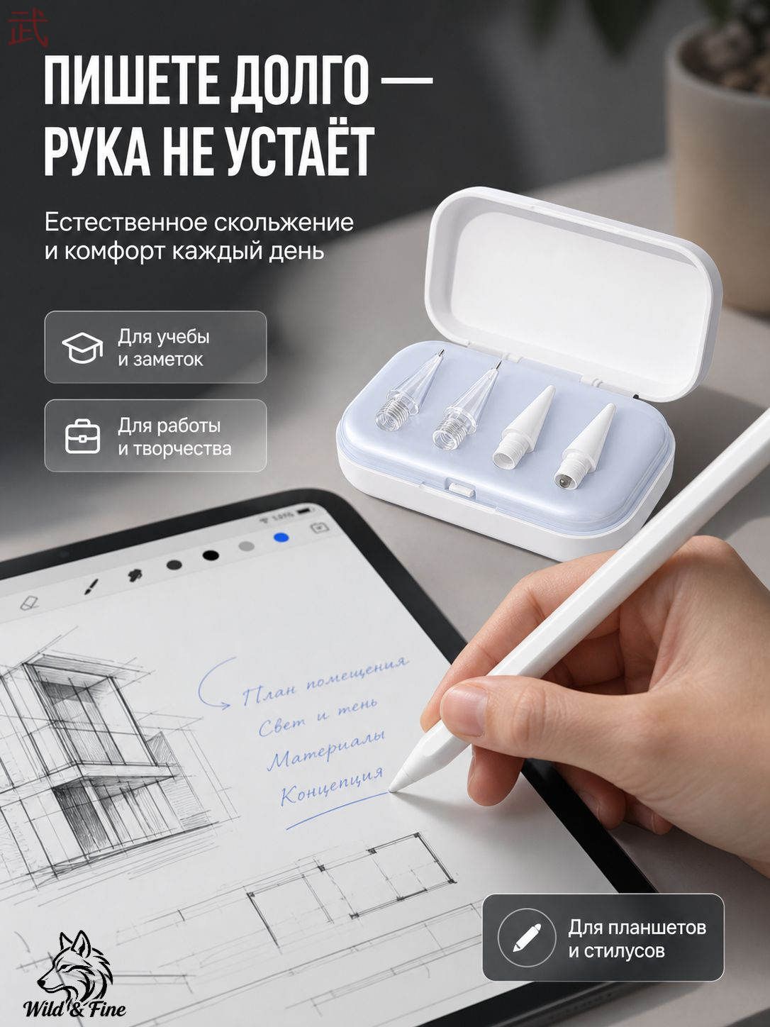 Сменные наконечники для Apple Pencil 1/2/3th, Apple Pencil Pro, 2B мягкие наконечники для iPad Pro Pencil 1/2/3 Stylus с тонким наконечником