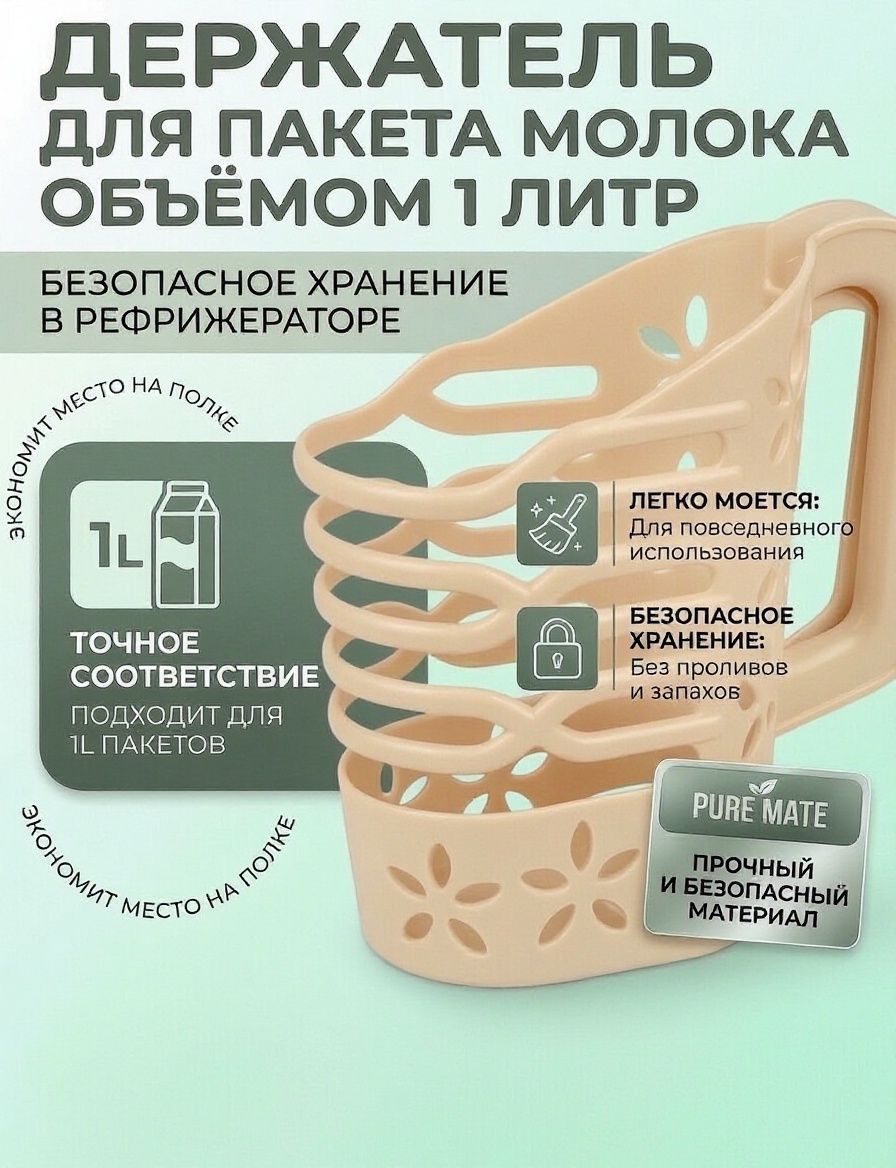 Держатель кухонный, 8 см х 16.5 см х 15.5 см, 1 шт