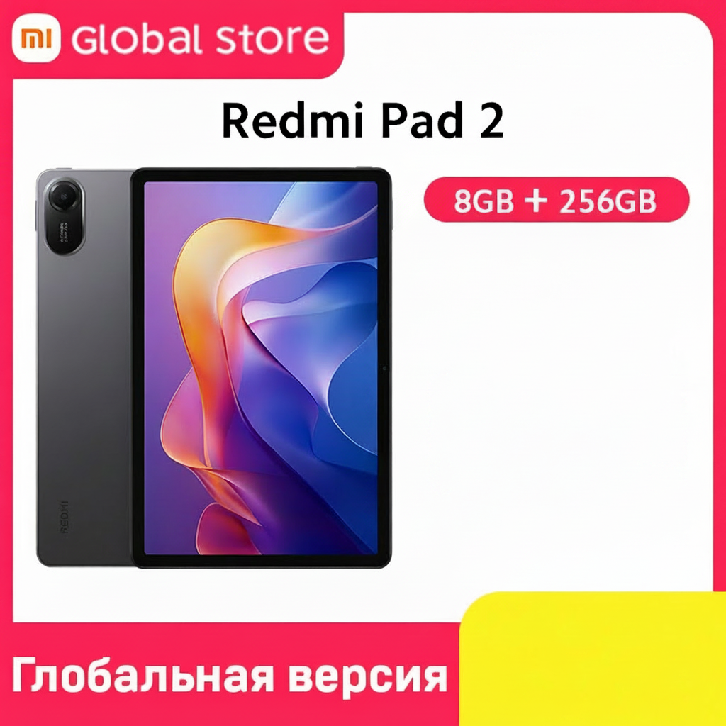 Планшет Xiaomi Redmi Pad 2, 11", 8/256ГБ, Wi-Fi, Android