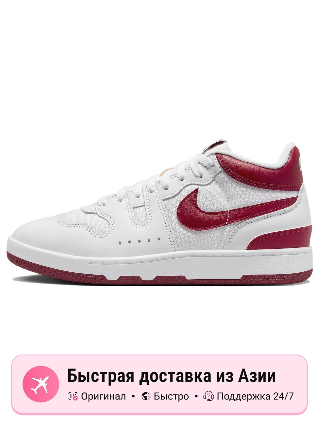 Кроссовки NIKE Mac Attack QS SP