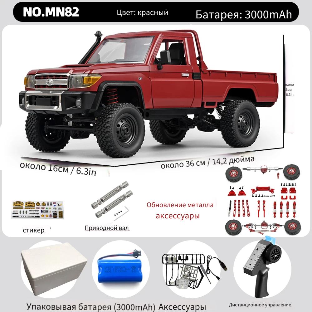 1: 12 4WD RC гусеничный грузовик, имитация Toyota LC79 внедорожник восхождение автомобиль с металлическими аксессуарами дистанционного управления модель игрушка