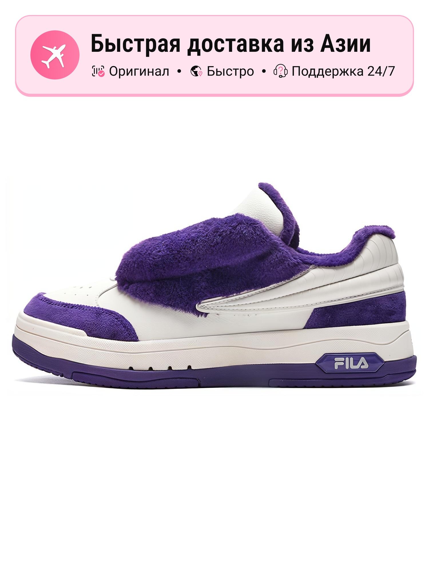 Кроссовки Fila Mix