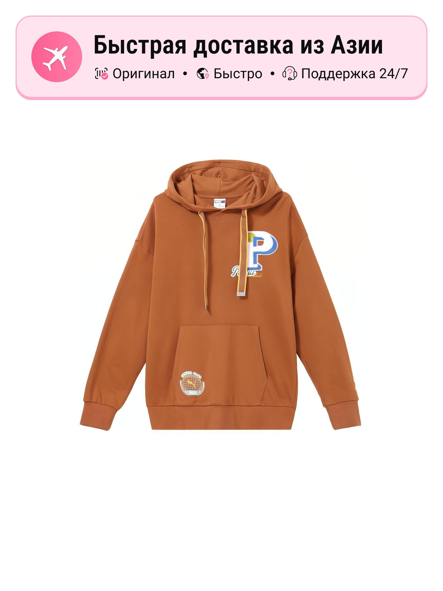 Толстовка PUMA 7947006, 1 шт.
