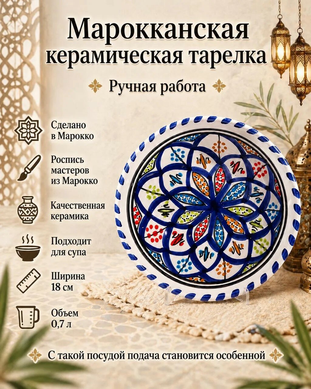 Тарелка керамическая квадратная 18D, ручная работа, синяя