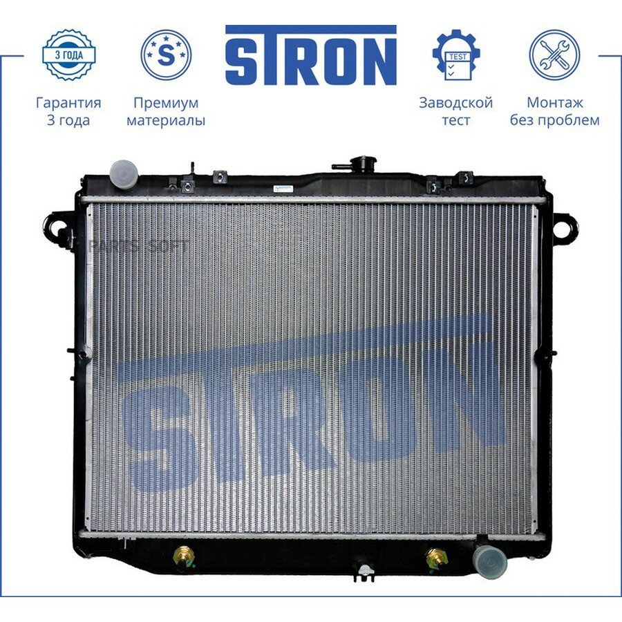 STRON STR0023 Радиатор двигателя ()
