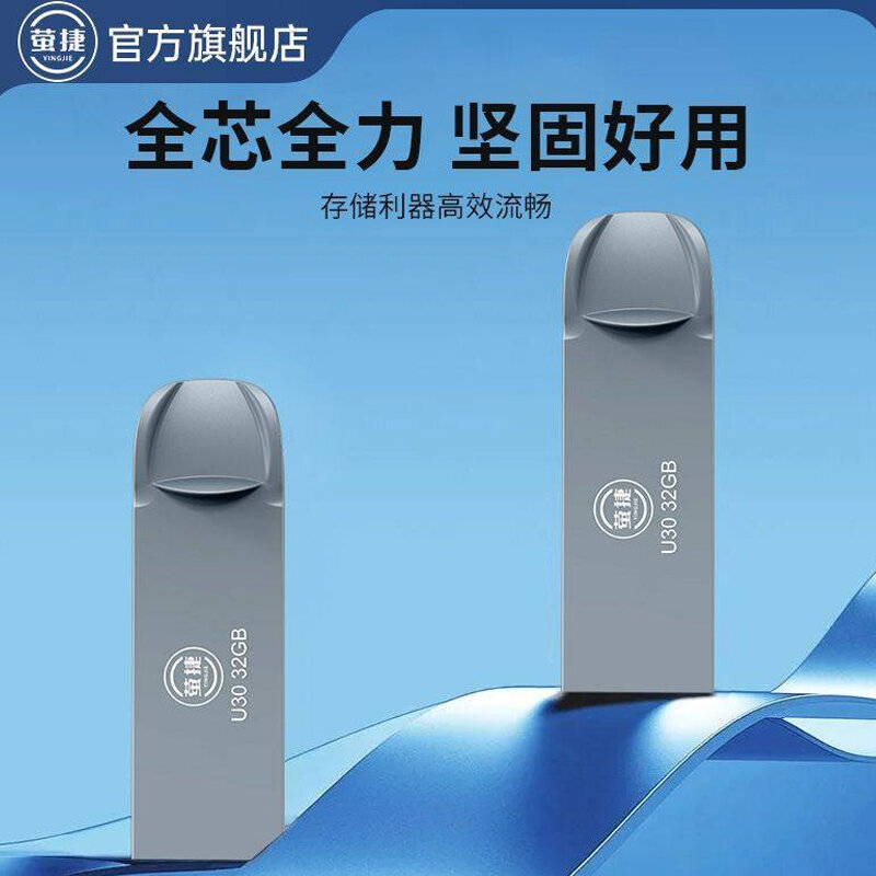 Yingjie 128GB USB 3.0 Flash Drive Лунный Серебристый с Тип-C Адаптером