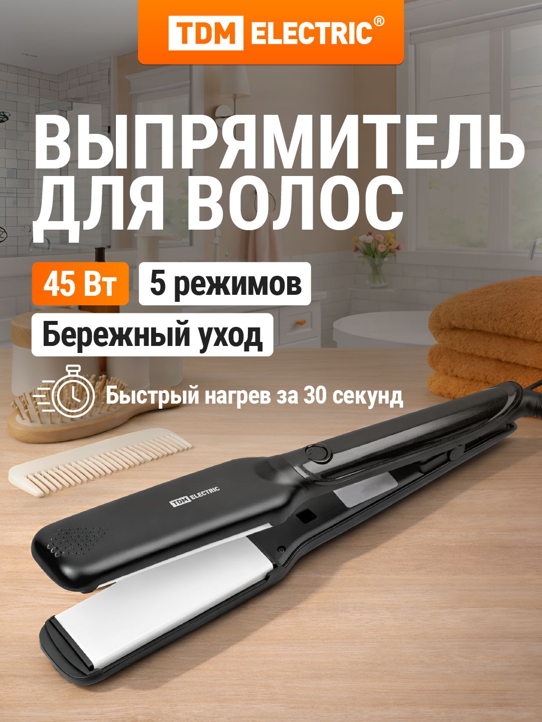 Выпрямитель для волос "Венера 2", 45 Вт, керамика, 5 ур. t (150-230 С) TDM Electric