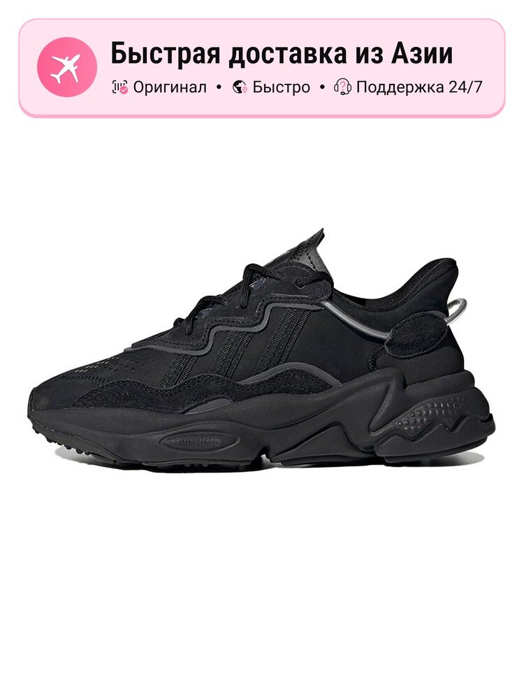 Кроссовки adidas Originals Ozweego