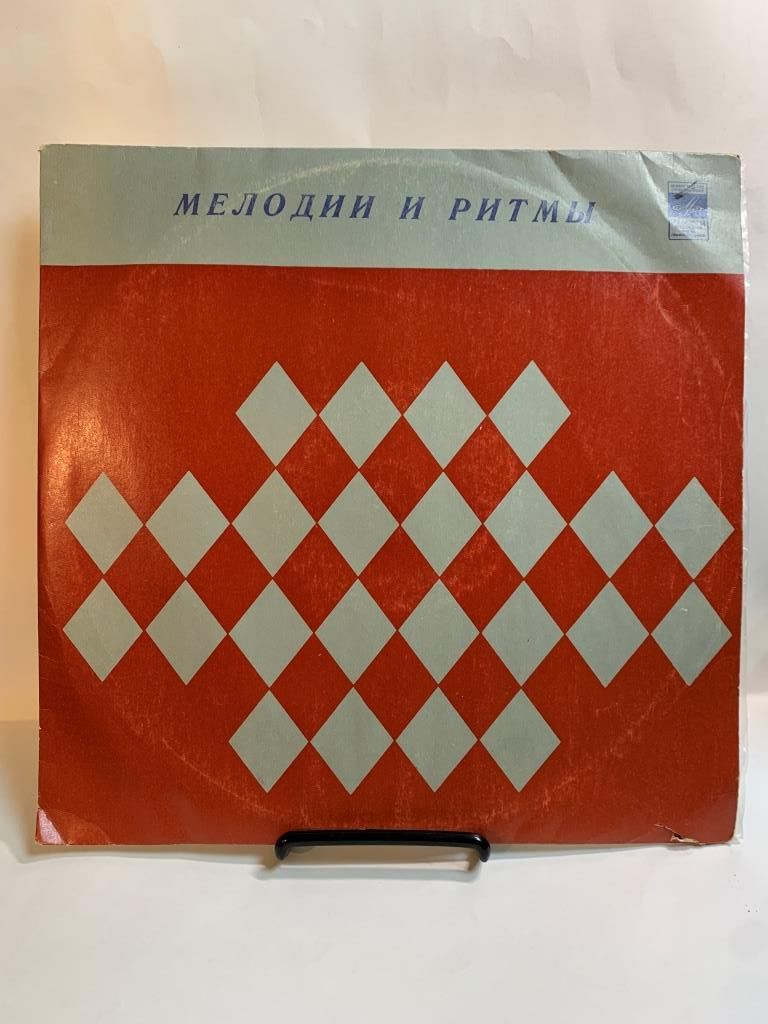 Various - Мелодии и ритмы (1LP Blue Labels, ВСГ 1974, VG/VG)