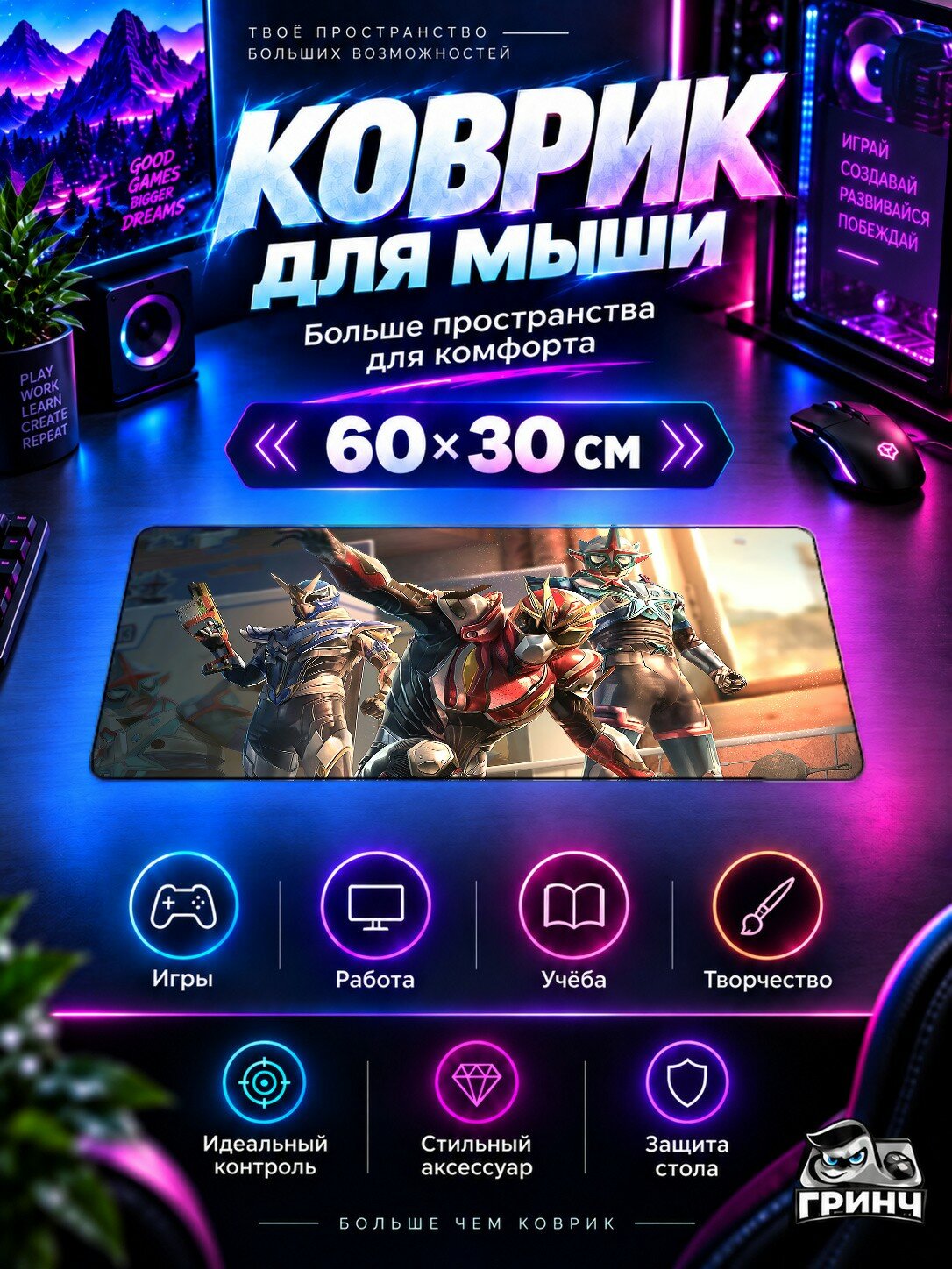 Игровой коврик для мыши 60×30 см — PUBG / пабг — Pubg New Season Game