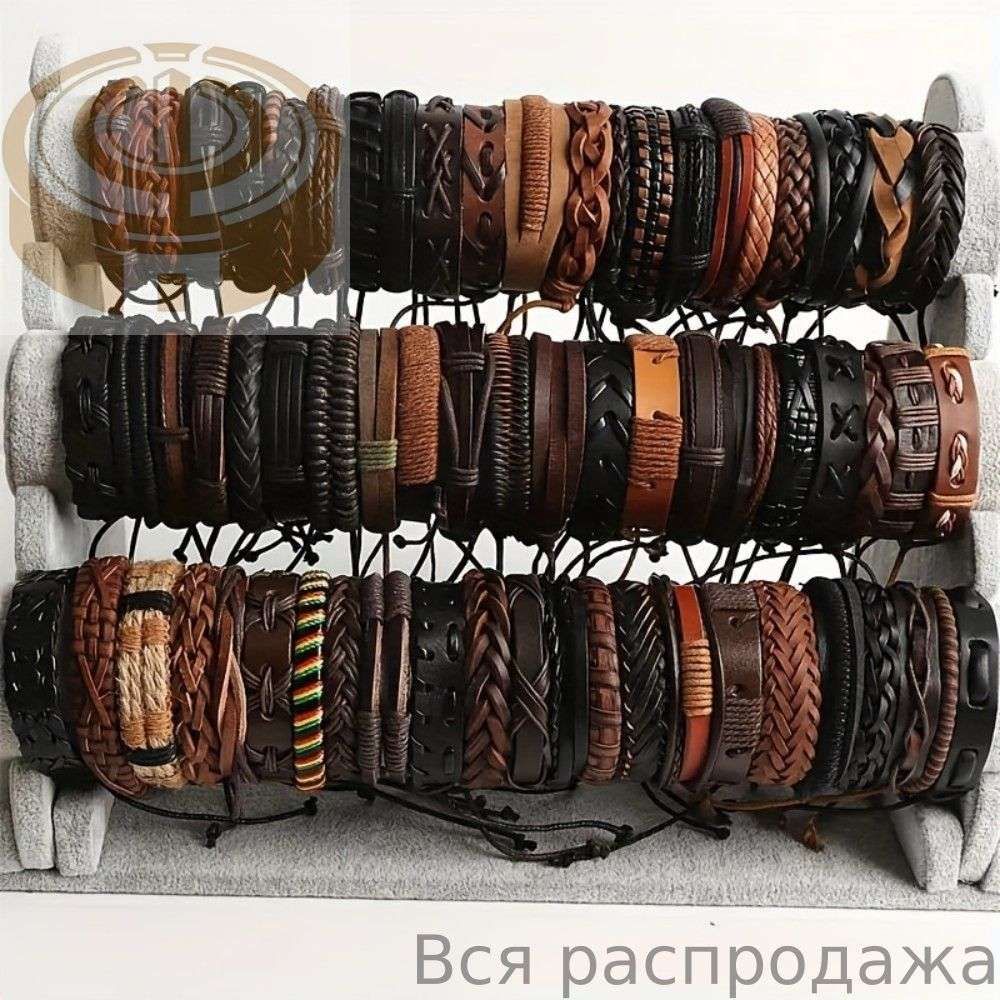 Браслет-бэнгл