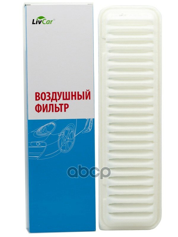 Фильтр воздушный LivCar ОЕМ 17801-28040 TOYOTA TOYOTA LivCar арт. LCT1024/0000A