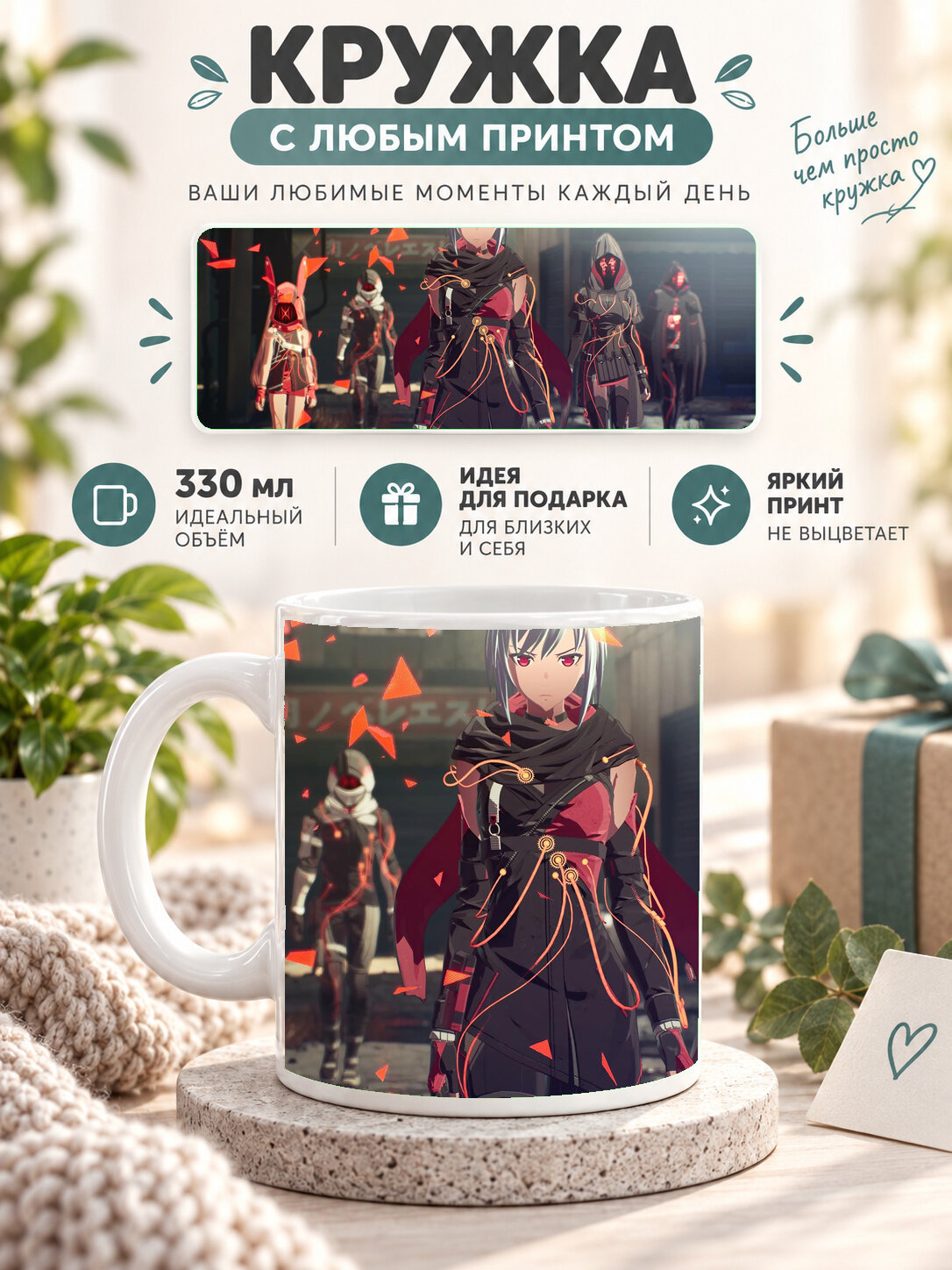 Подарочная кружка MoodRoom 330 мл, керамическая и глянцевая, белая с тематическим принтом PUBG, UG33019108