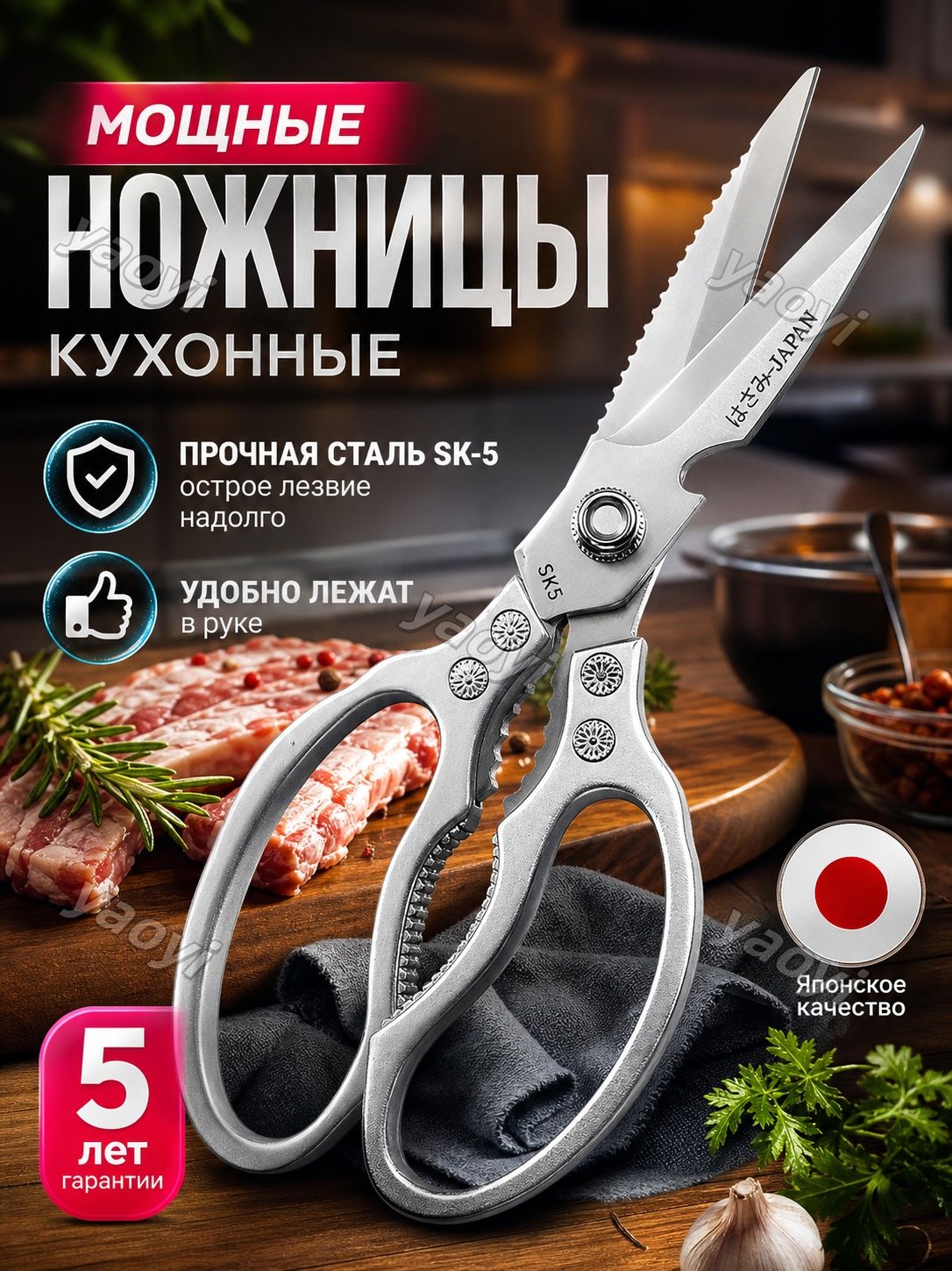 НожницыПортновские 23 см, 1 шт.