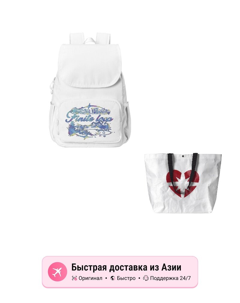 Рюкзак унисекс FINITE LOOP из переработанного полиэстера Regular, белый, 1368510117