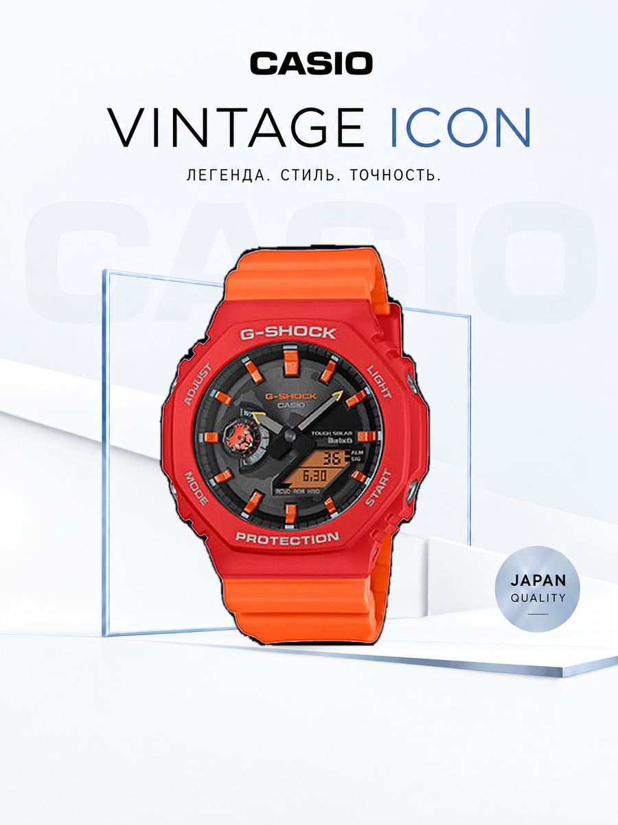 Наручные часы CASIO G-Shock