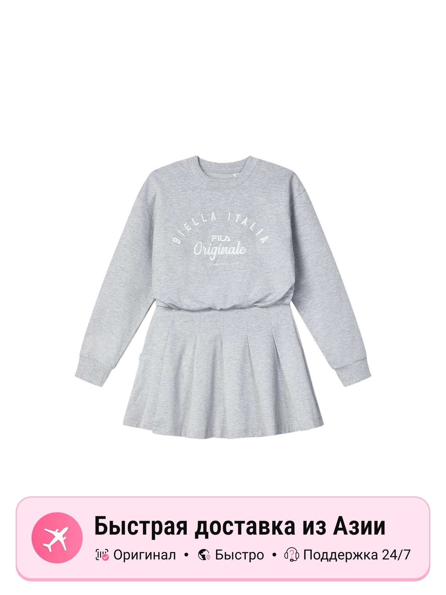 Платье Fila FILA Summer Collection