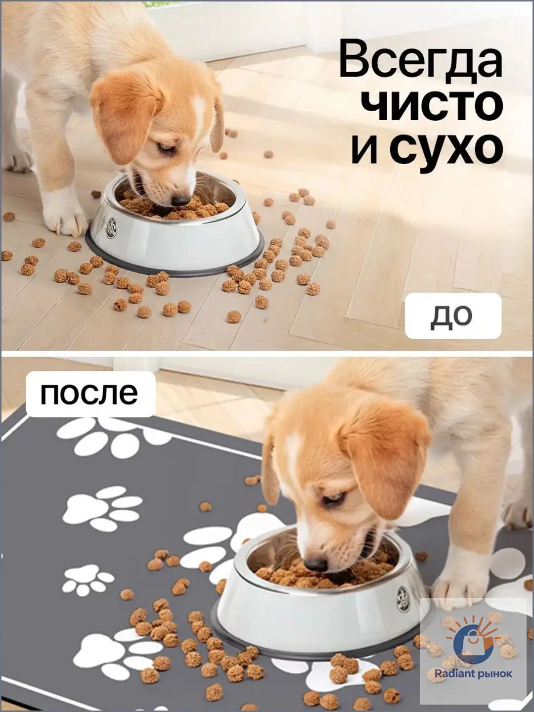 Коврик для кошек — фото 1