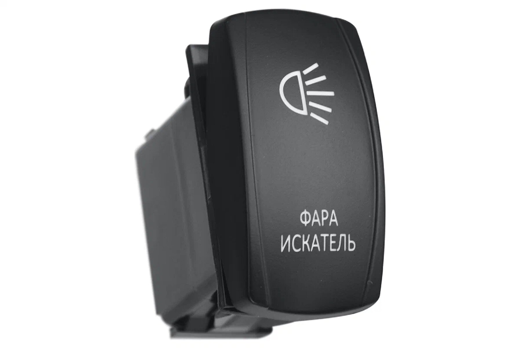 Переключатель ВКЛ/выкл, белый, фара искатель, IP66, LED светодиод