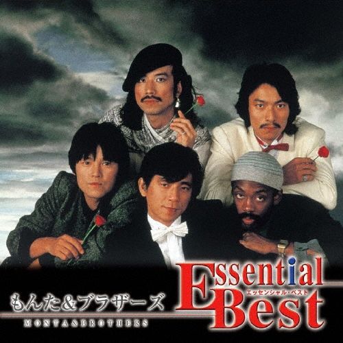 Музыка CD Monta & Brothers - Essential Best 1200 Monta & Brothers