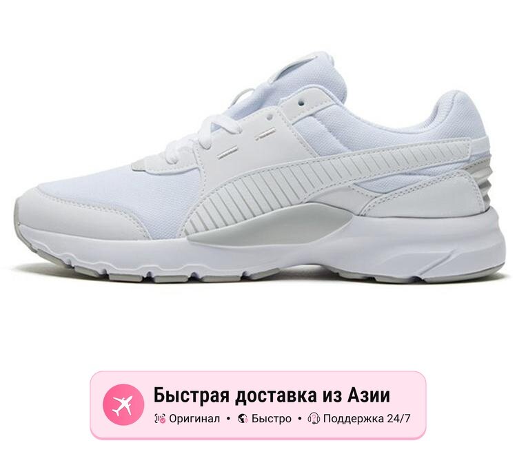 Кроссовки PUMA Future Runner Low