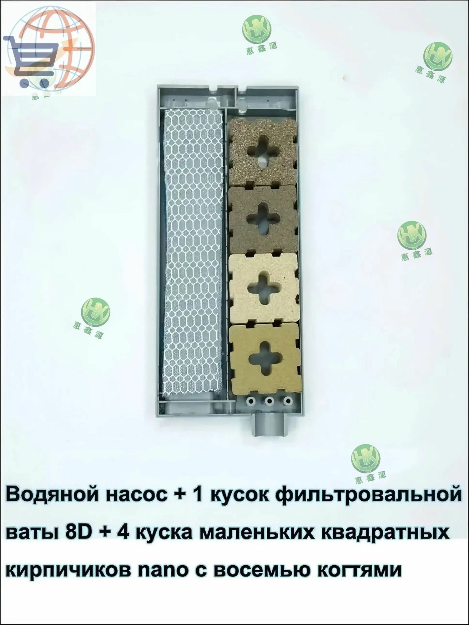 Картридж для Smart настольного аквариума MYG200 Внутренний фильтр для аквариума
