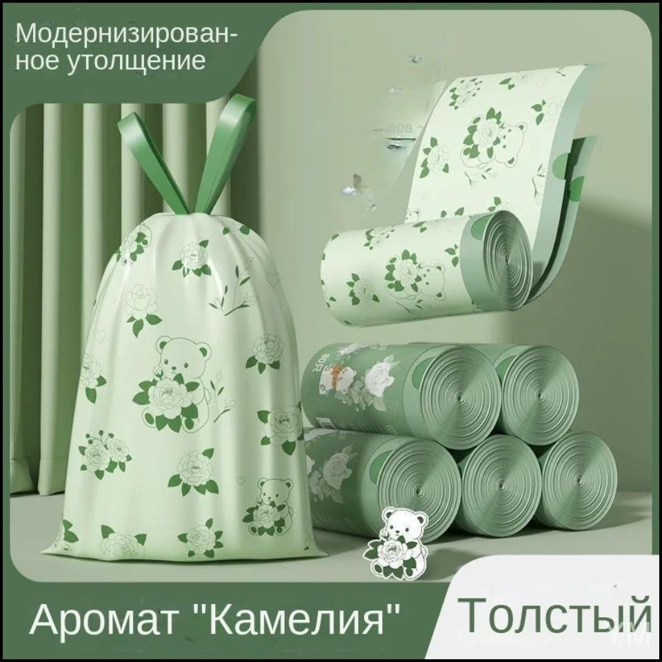 Мешки для мусора 50 л, 3мкм, 100 шт