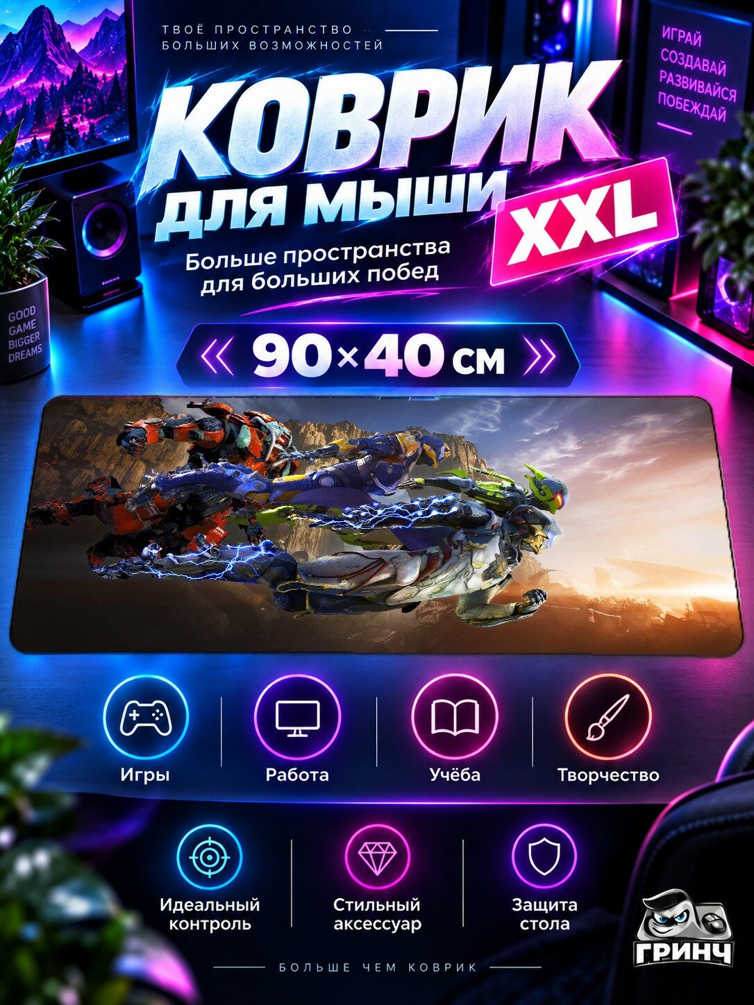 Игровой коврик для мыши 90×40 см — Anthem Ea Games / Антем Еа Гамес — Anthem Ea Games