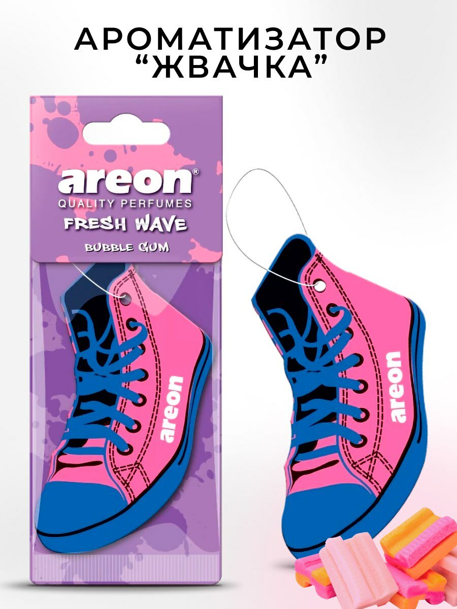 Areon Ароматизатор автомобильный, Babble Gum