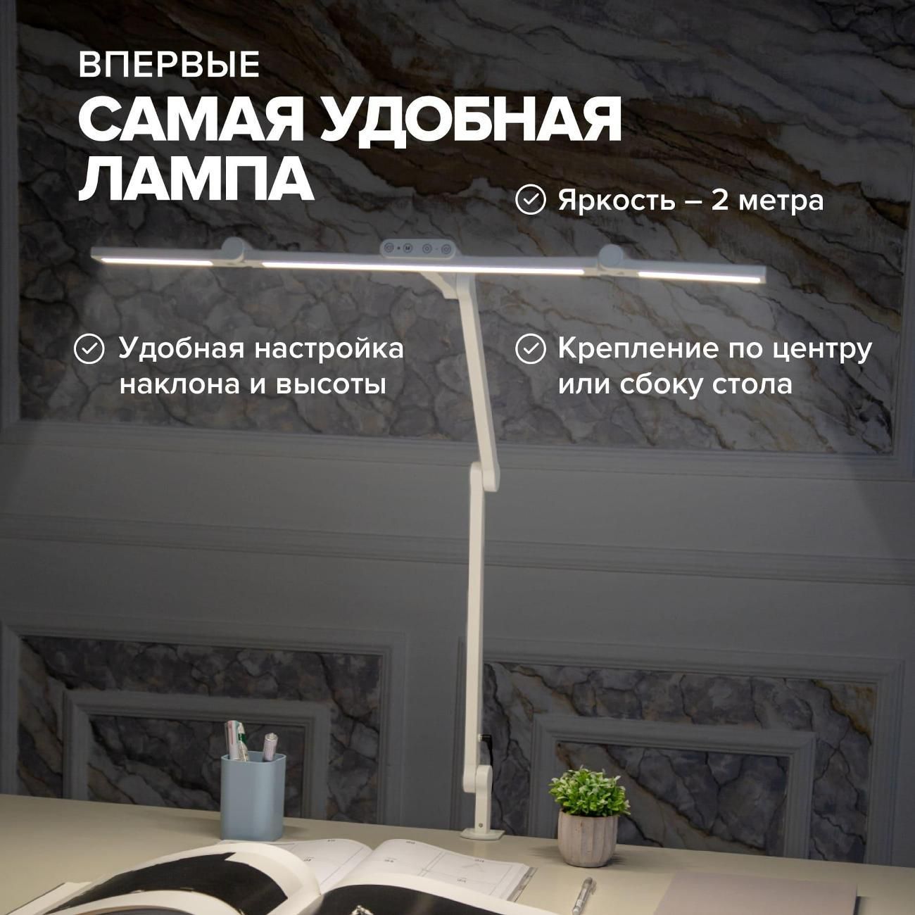 Светильник настольный friendme Lampno3/white