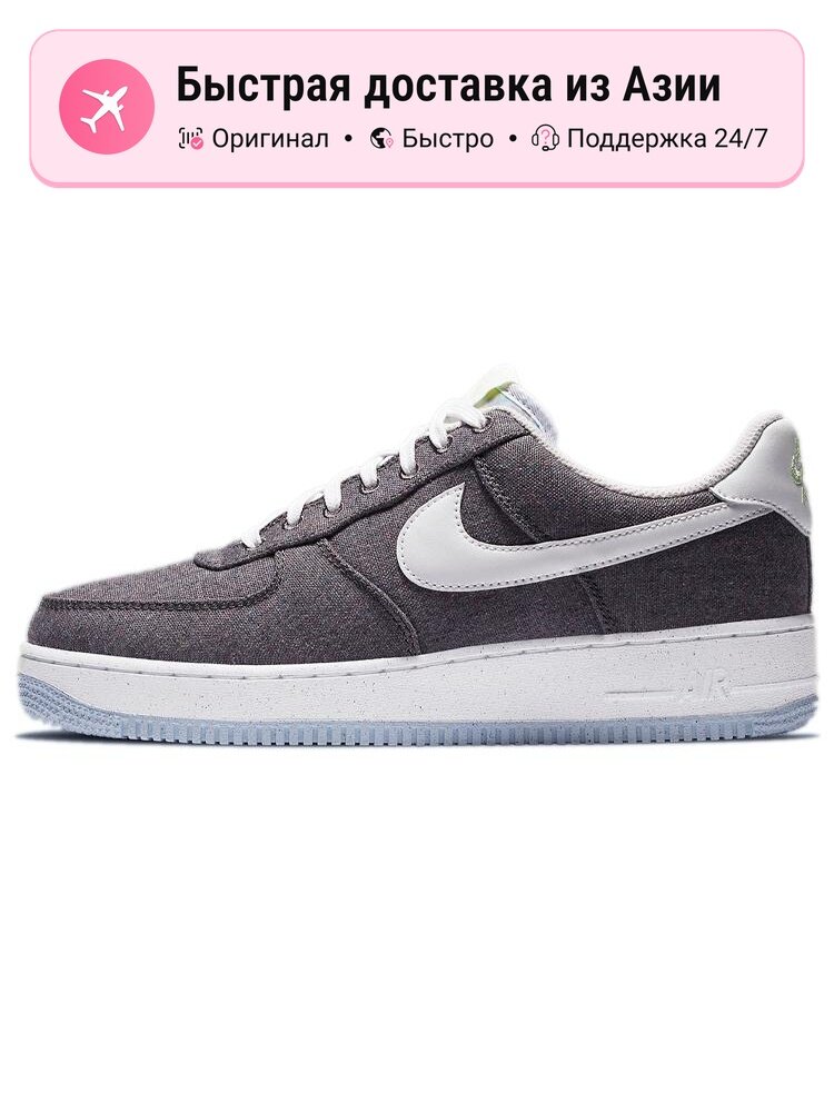 Кроссовки NIKE Air Force 1 Low '07'