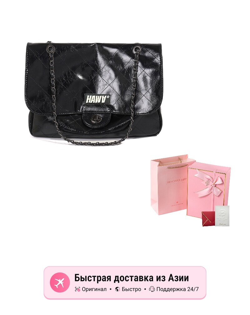 Сумка HAWA HAWA PU Tote Shoulder Bag