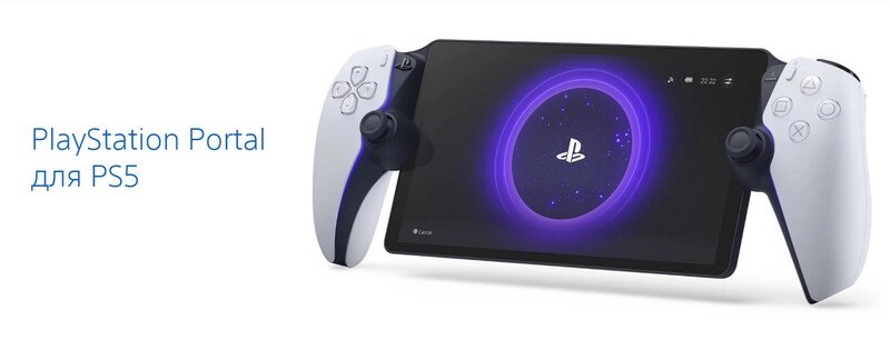 sony playstation portal ps5