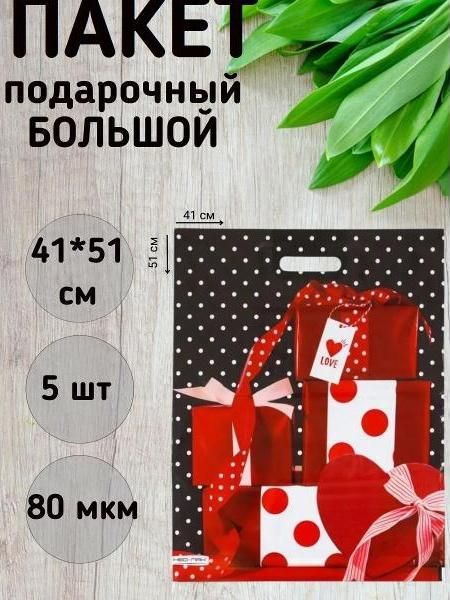 Подарочный пакет Нео-Пак Пакет