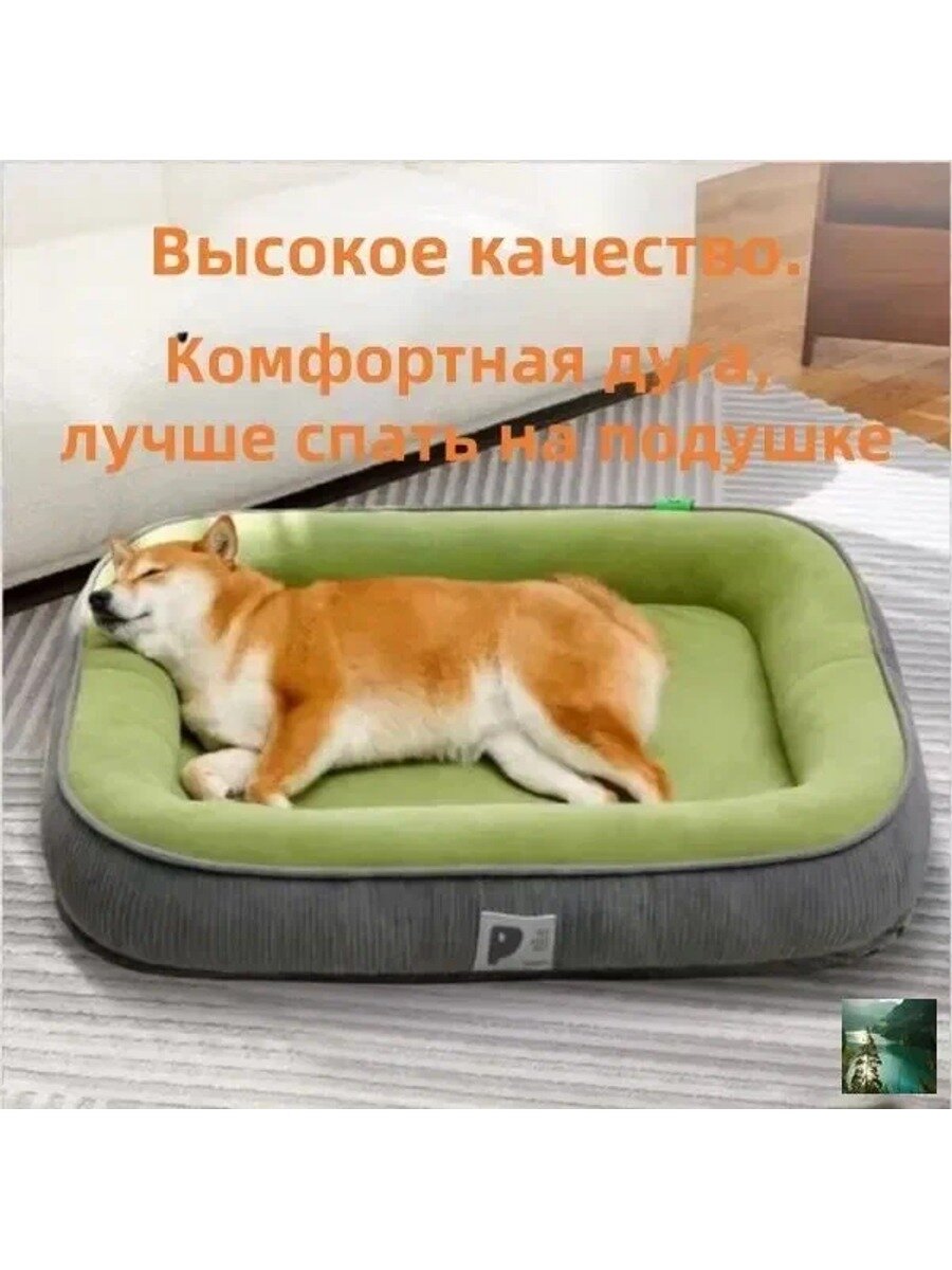 Know EasyxChachashome Лежанка для кошек и собак класса с подушкой и съемным модель серии