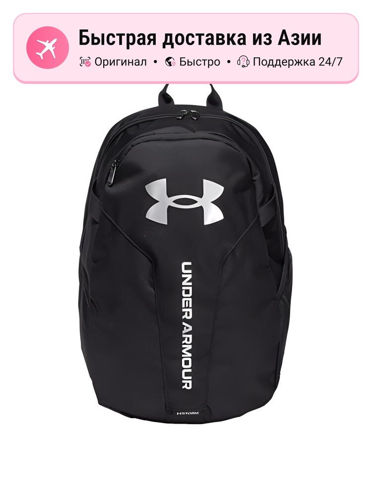 Рюкзак унисекс Under Armour Regular, черный, полиэстер, 9237481