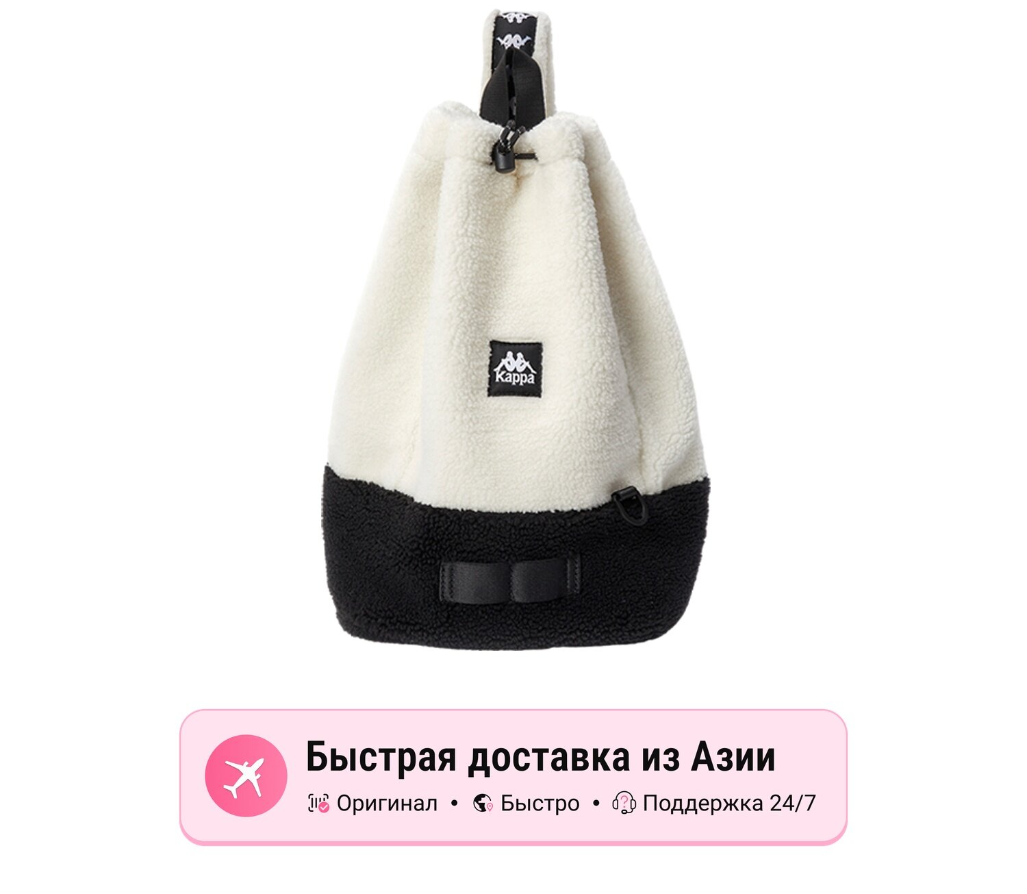 Сумка Kappa Сумка-ведро корейского дизайна