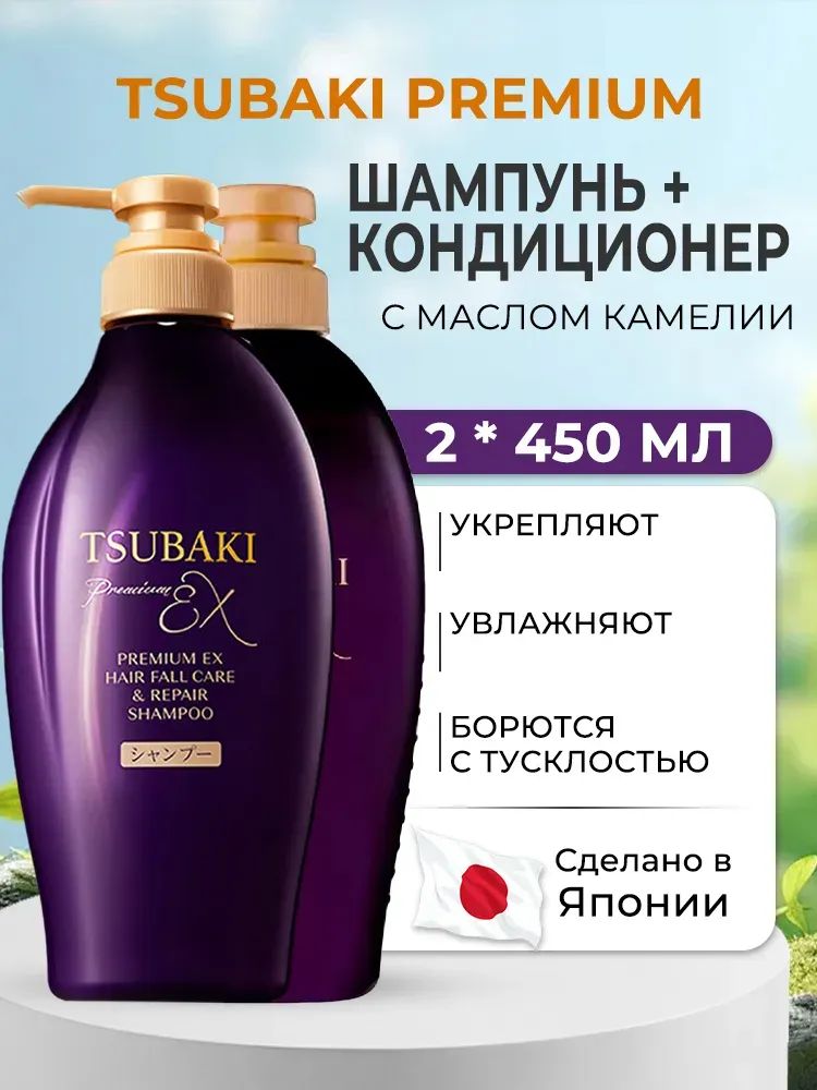 Шампунь для волос, 900.4 мл