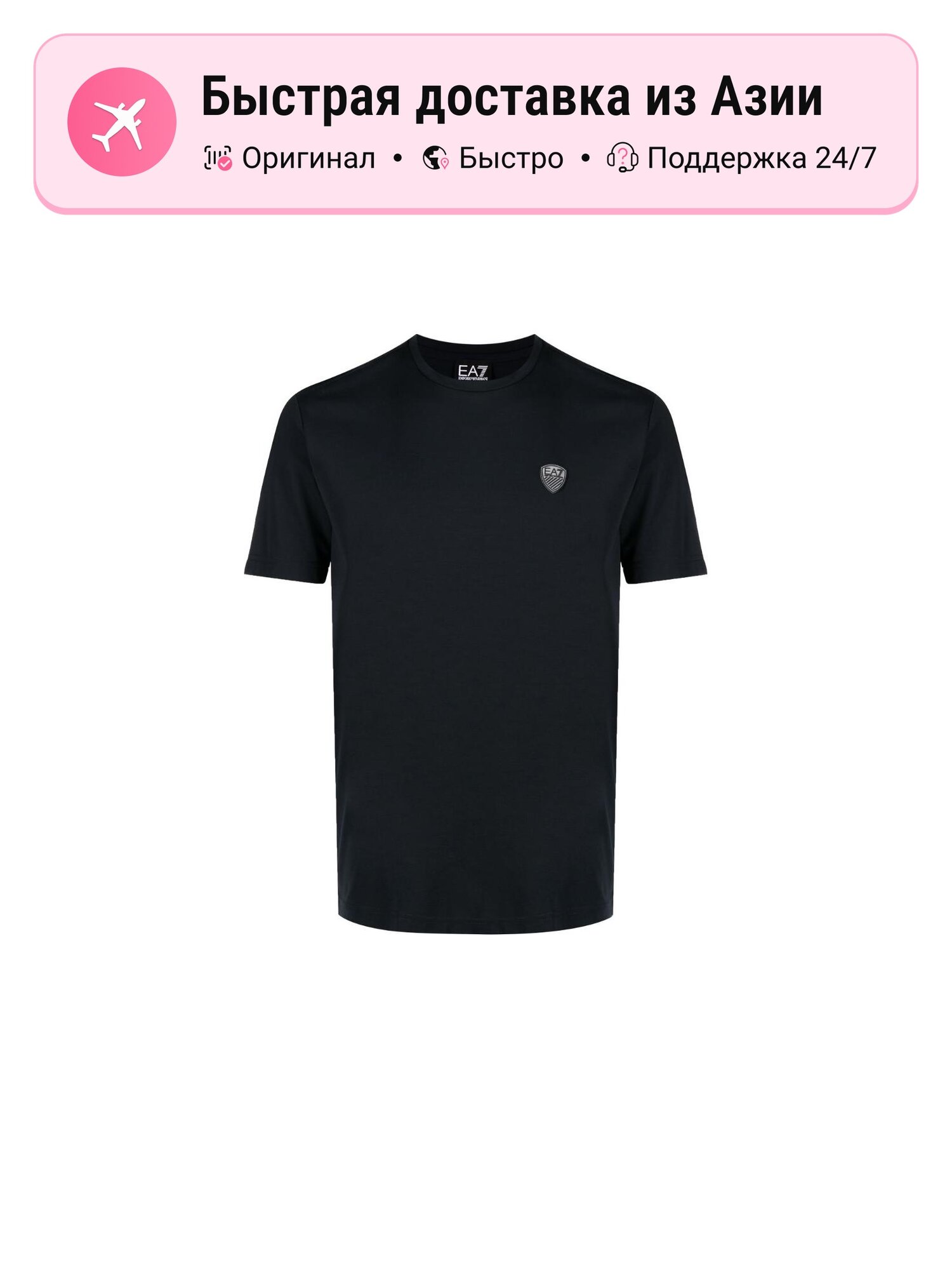 Футболка EMPORIO ARMANI Core Shield