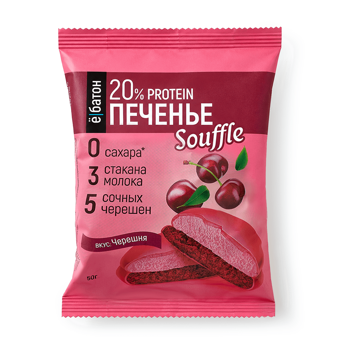 Печенье Ё|Батон "Черешня", протеиновое, без сахара, порционный пакетик, 50 г