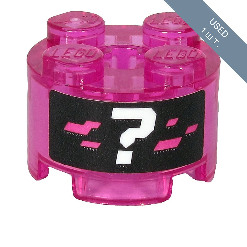 Деталь конструктора LEGO 3941pb29 · Trans-Dark Pink · 1 шт.