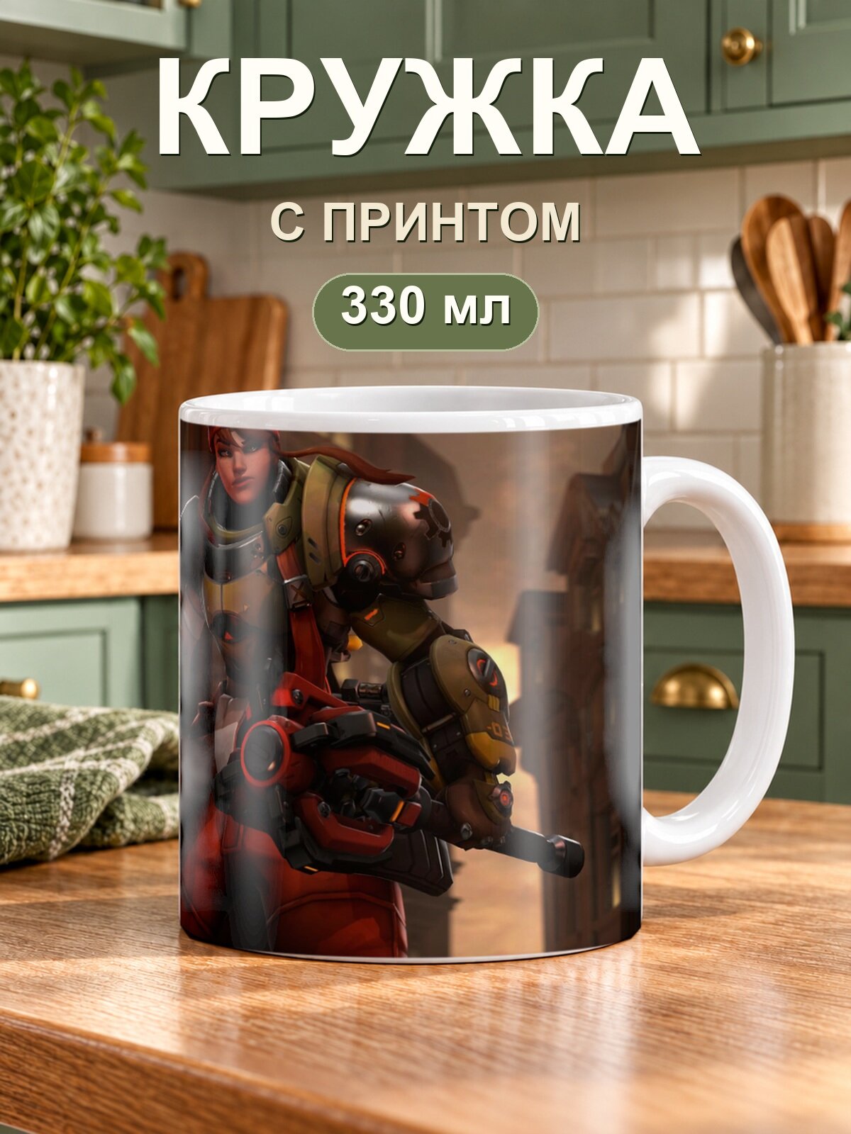 Керамическая кружка MoodRoom для чая и кофе, 330 мл с принтом «Assassins Creed Valhalla Game»