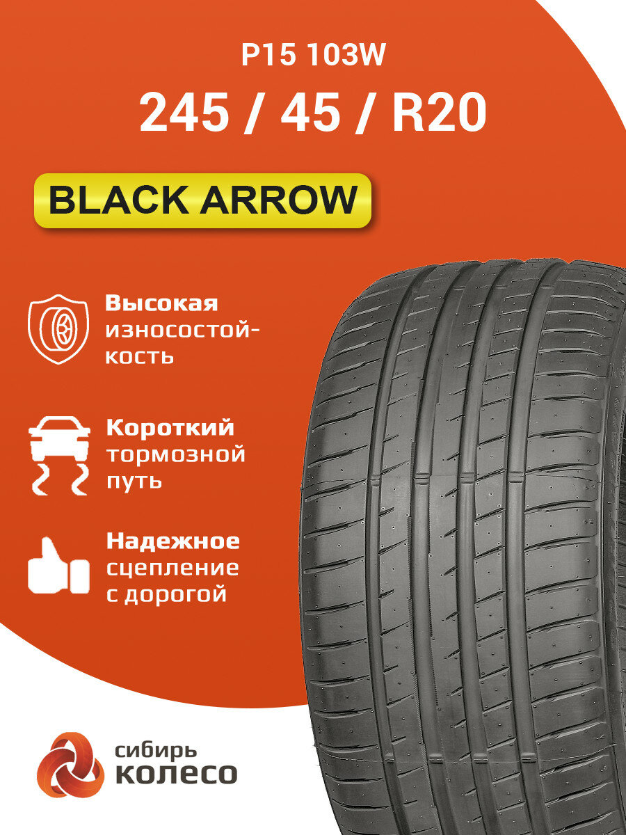 245/45R20 Black Arrow P15 103W